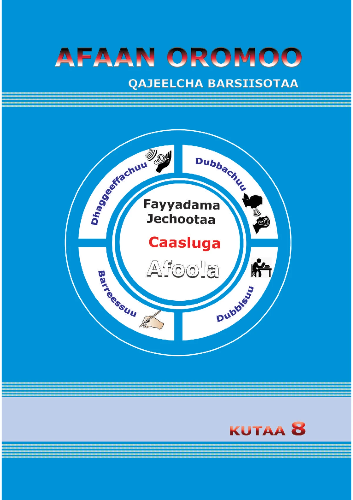 Lammummmaa Kutaa-8 - note - i Barnoota Lammummaa Kitaaba Barattootaa ...