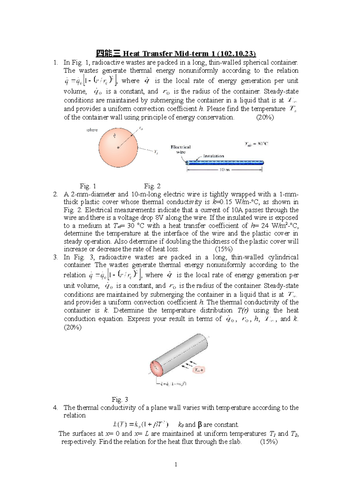 Midterm Exam 1 - Heat Transfer Concepts (102.10.23) - Studocu