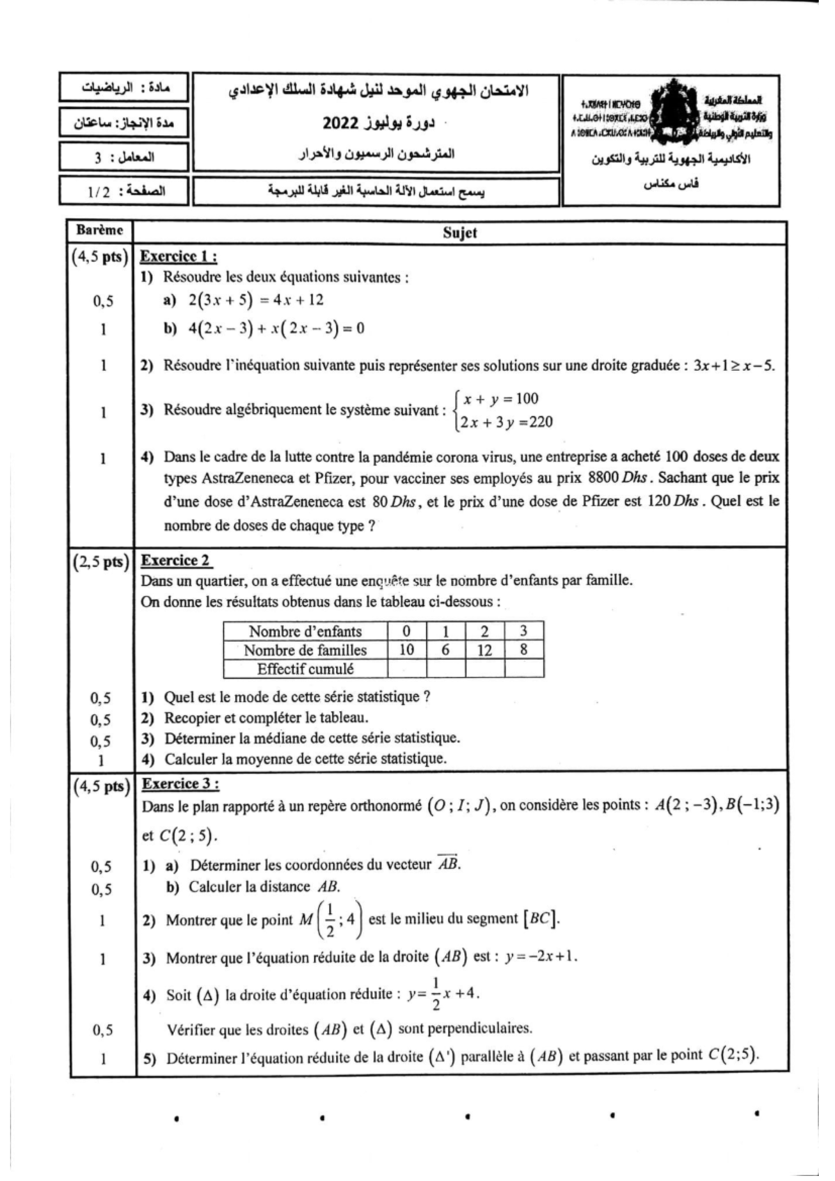 Examen régional -2022-Région Fes Meknès -3APIC - Mathématiques3 - Studocu