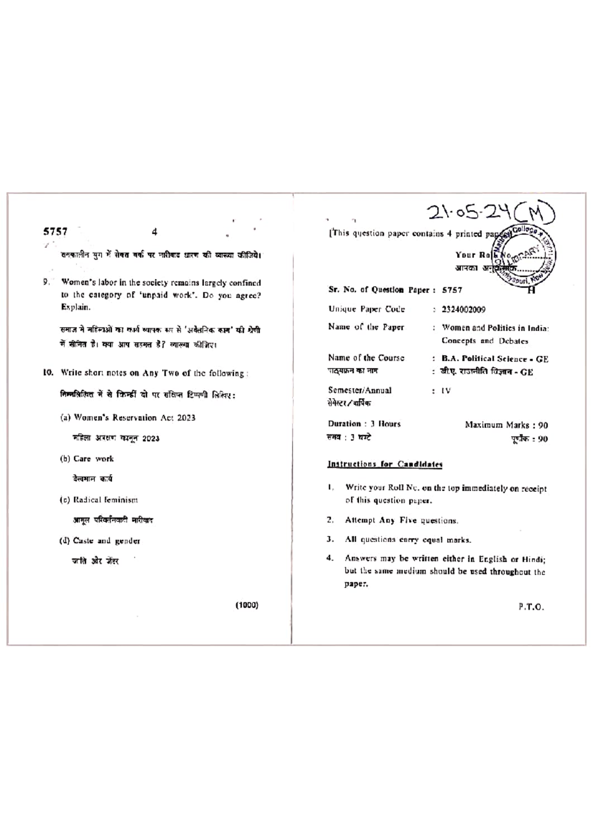 Women and Politics in India: Question Paper (GE 113) - Studocu