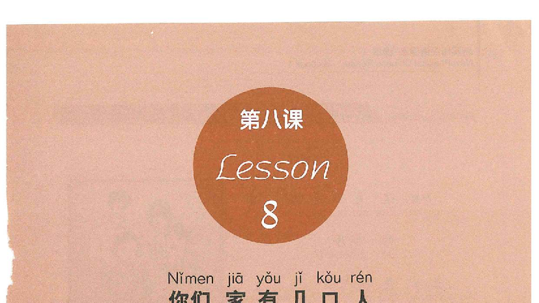 L8: Lesson 8 - Describing Family and Counting in Chinese - Studocu