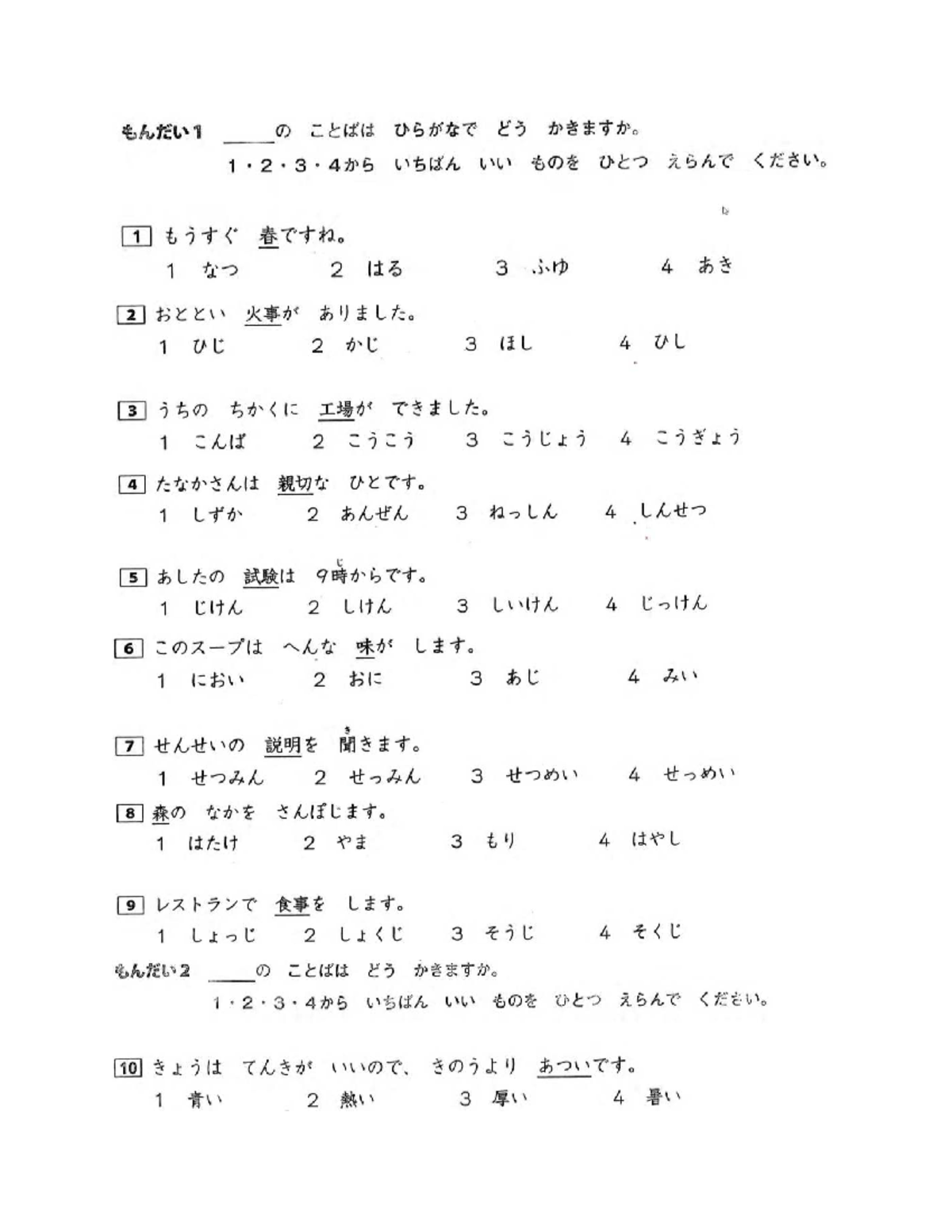 HAIEVT DO LR VLPET ES5 HEEXTH - English Study Notes - Studocu