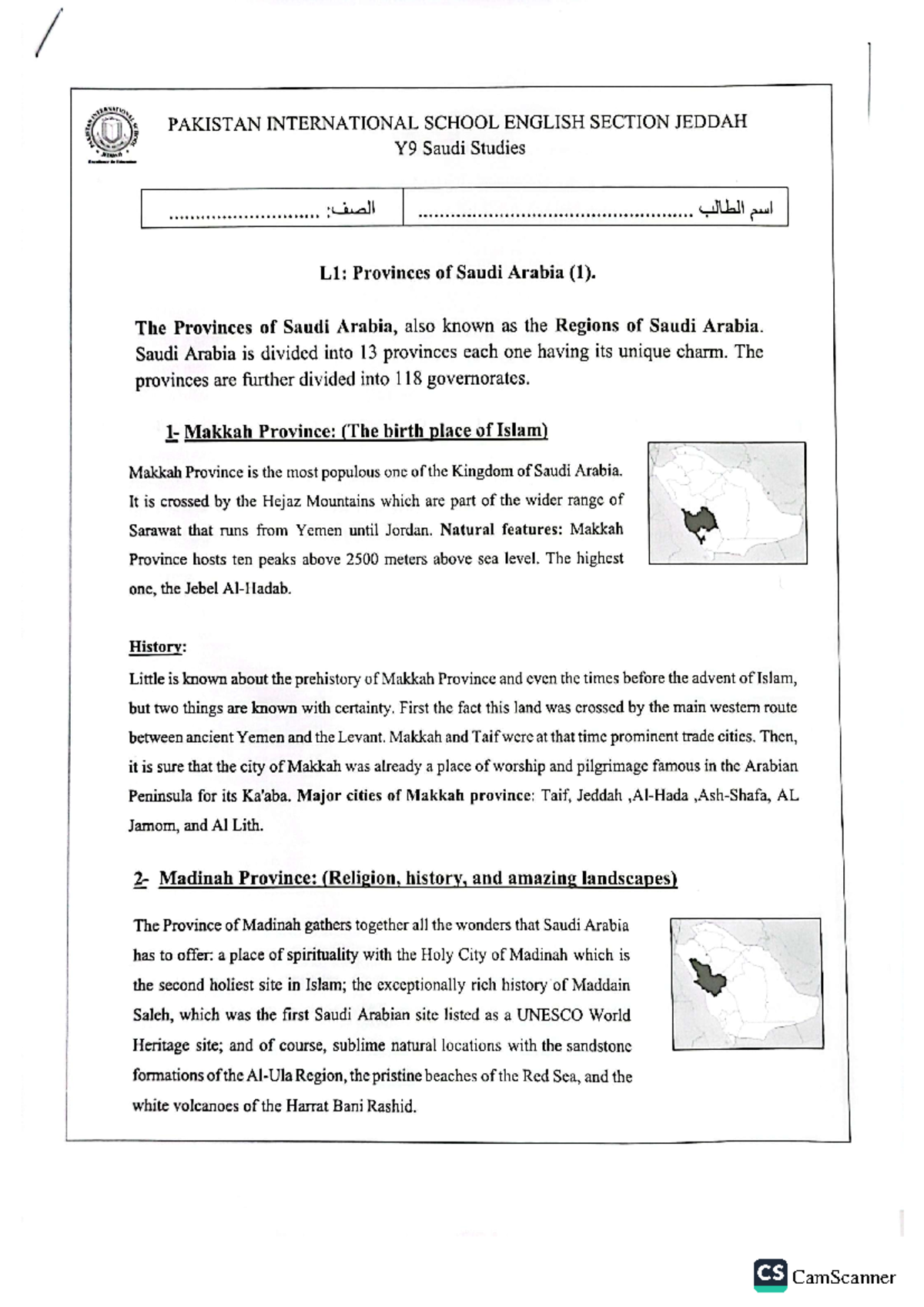 Saudi Studies L1: Provinces of Saudi Arabia Overview and Worksheet ...