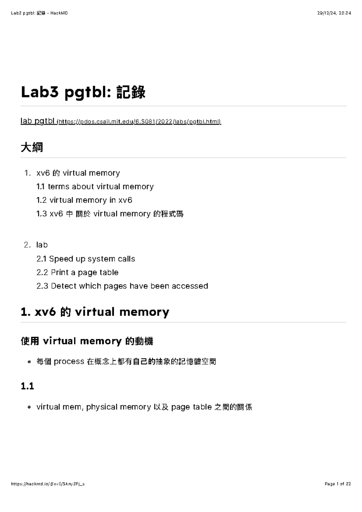 Lab 3 pgtbl: xv6 Virtual Memory Implementation and Optimization ...