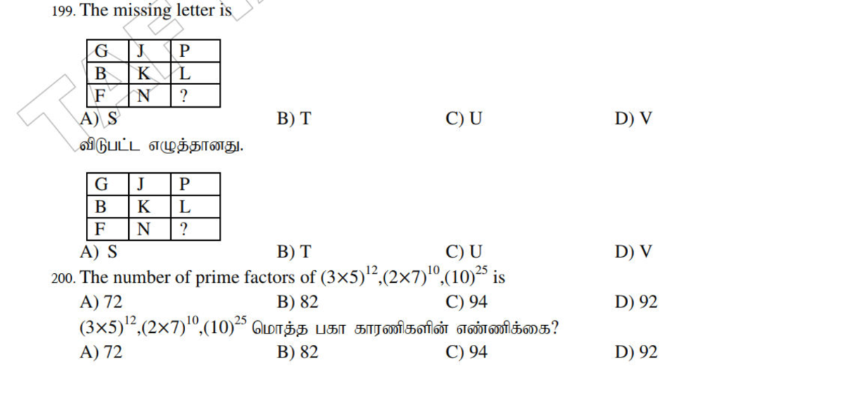 Math 2022-1 - Quiz on Prime Factors, Sequences, and Geometry - Studocu