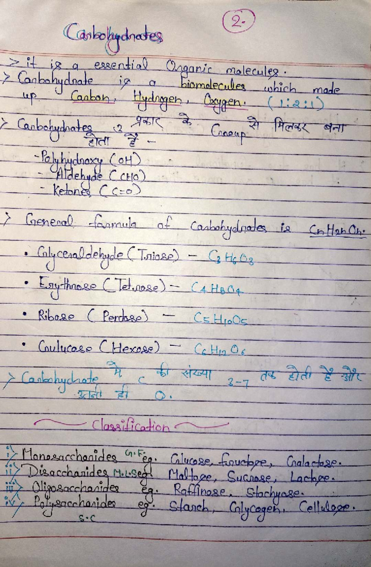 Biochemistry 2: Carbohydrates - Structure, Classification, and Tests ...