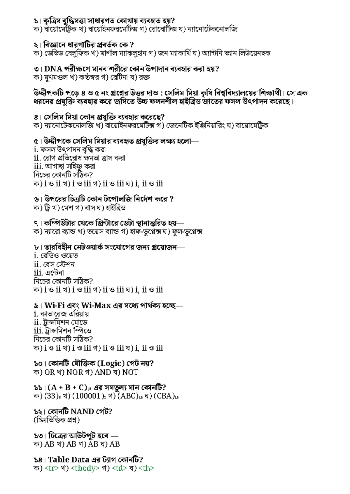 ICT 101: Final Exam Question Book on DNA and Logic - Studocu