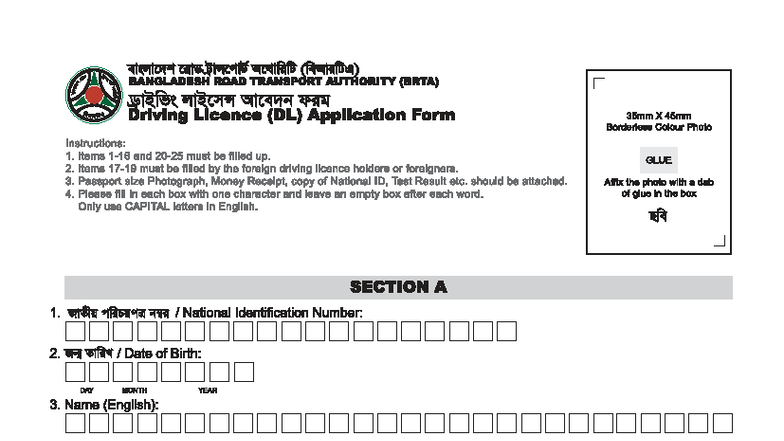 DL Form (Non-Professional) - A Comprehensive Guide - Studocu