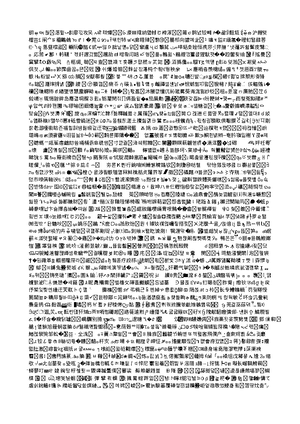 [Solved] How to find the answer step by step on the question 11 on the ...