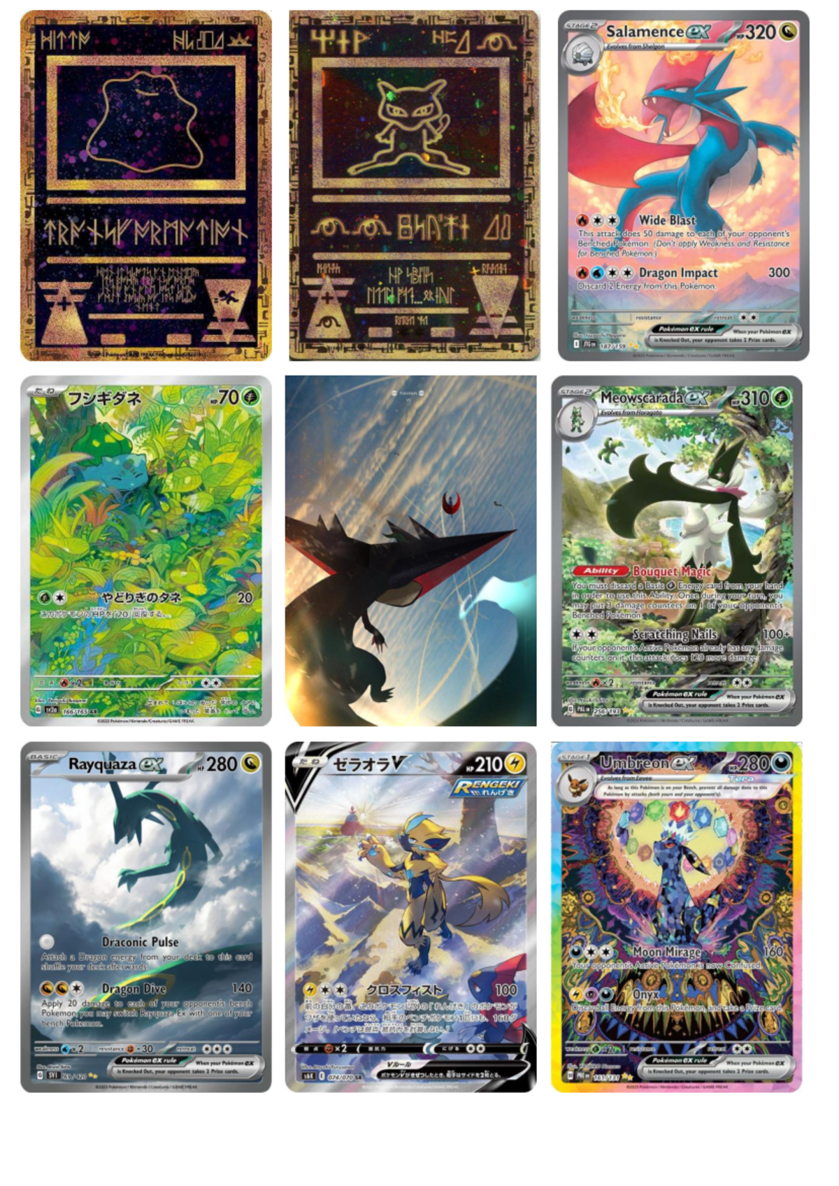 Pack Card TCG Pokémon - Wide Blast Attack and Abilities Overview - Studocu