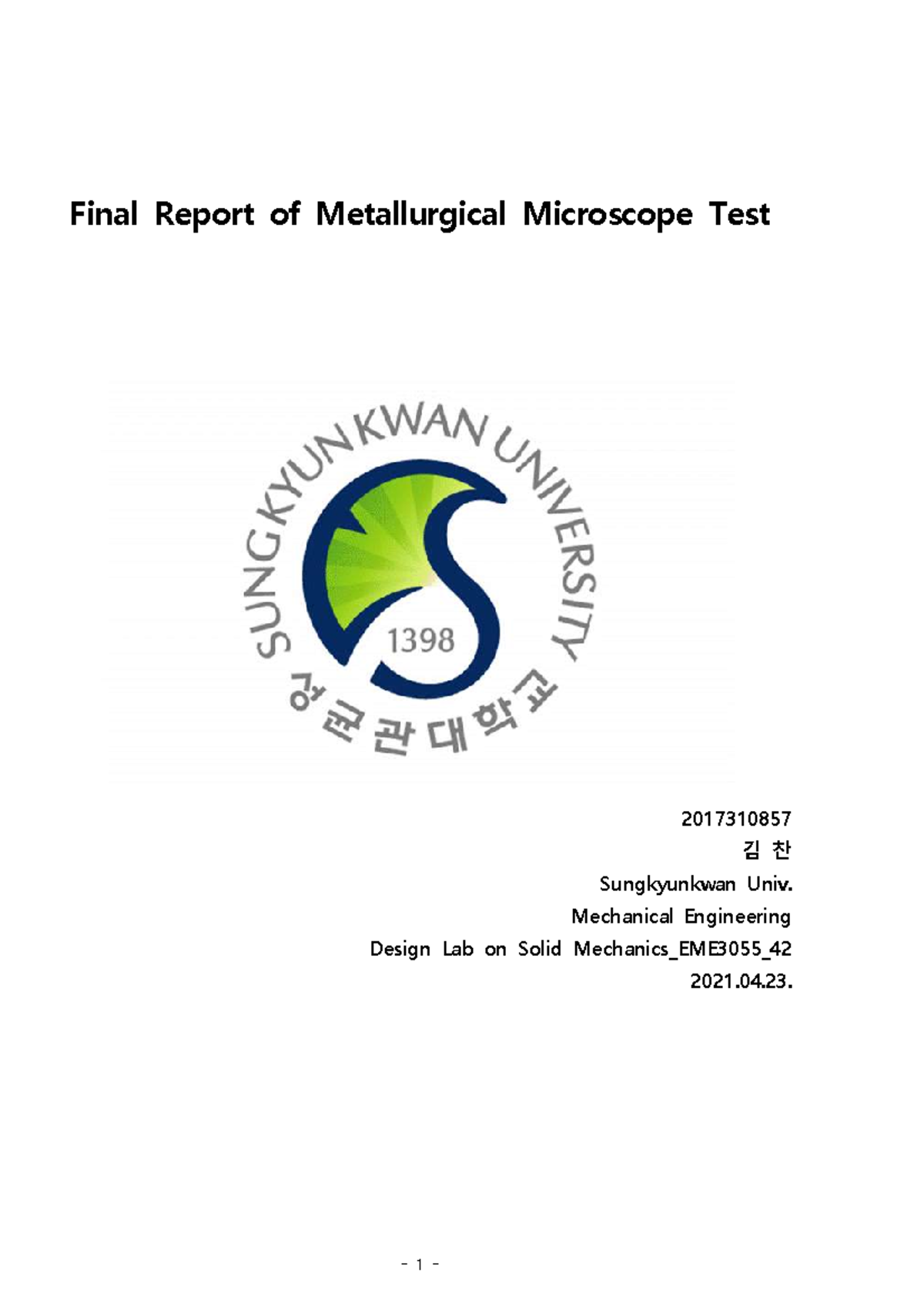 42분반 metallurgical+microscope+test - Final Report of Metallurgical ...