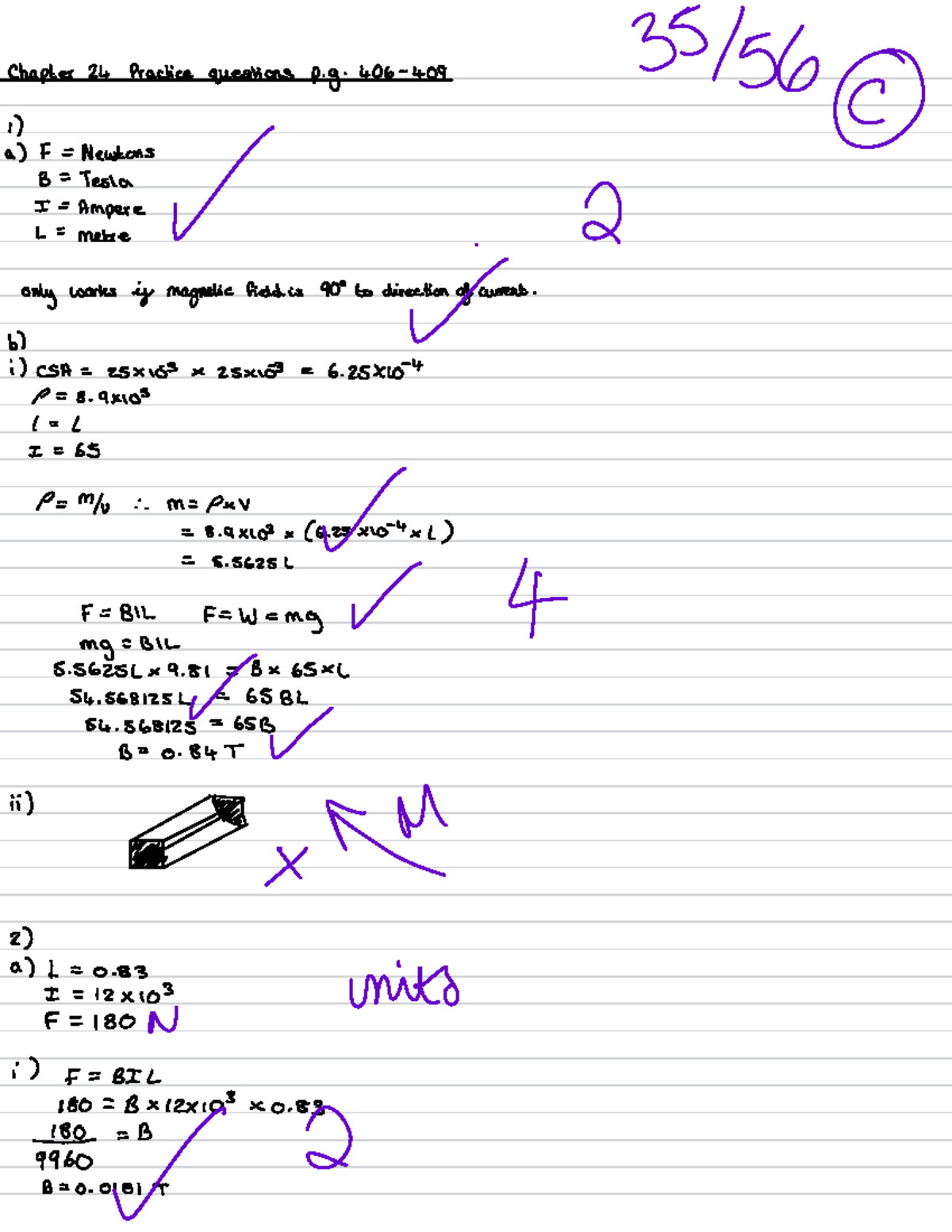 Schoolphysics Answers CBSE Class XII Board Exam Model Answer Sheet for Physics | AglaSem Schools