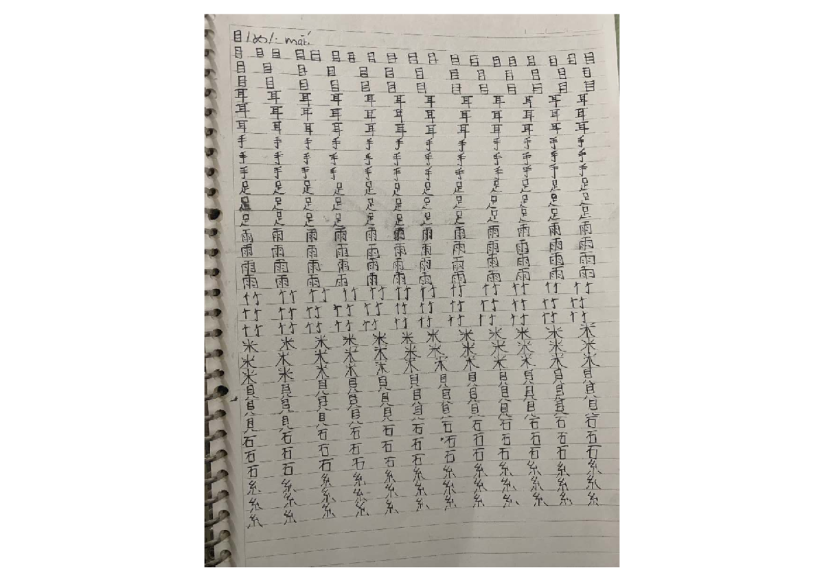 Kanji 6 - Lesson Notes and Exercises for EEL 8 - Studocu