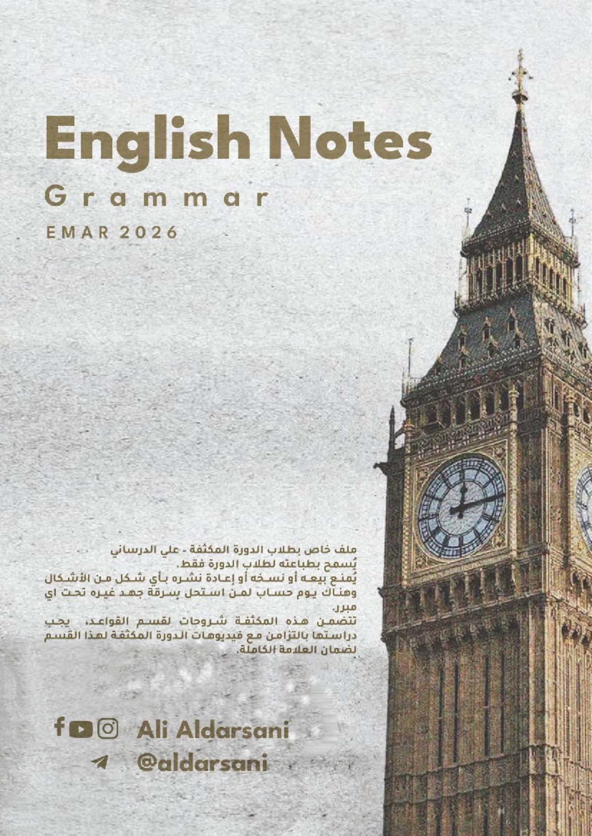 Grammar Rules: Present, Past, and Future Tenses (ENG 101) - Studocu