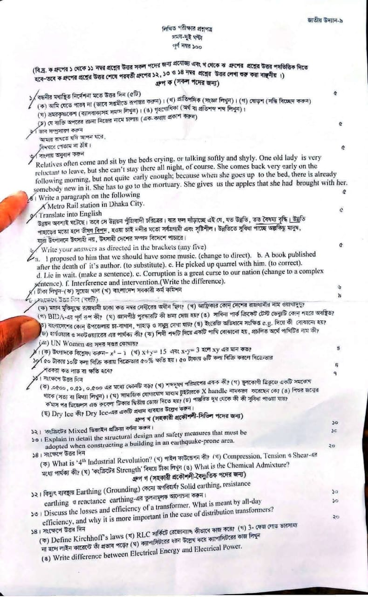 GDA - Effective Strategies for Building Safety and Design - Studocu