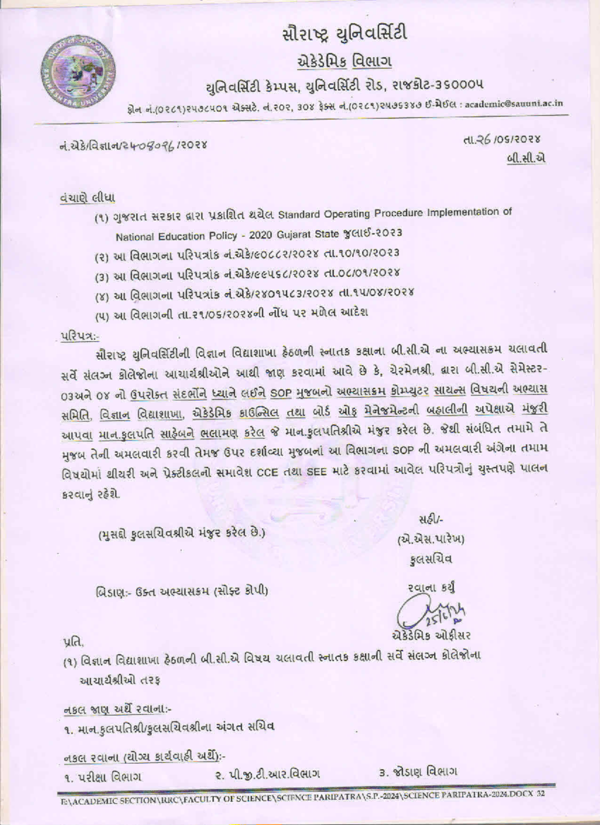 BCA Syllabus Overview for Semesters 3 & 4 - Saurashtra University - Studocu