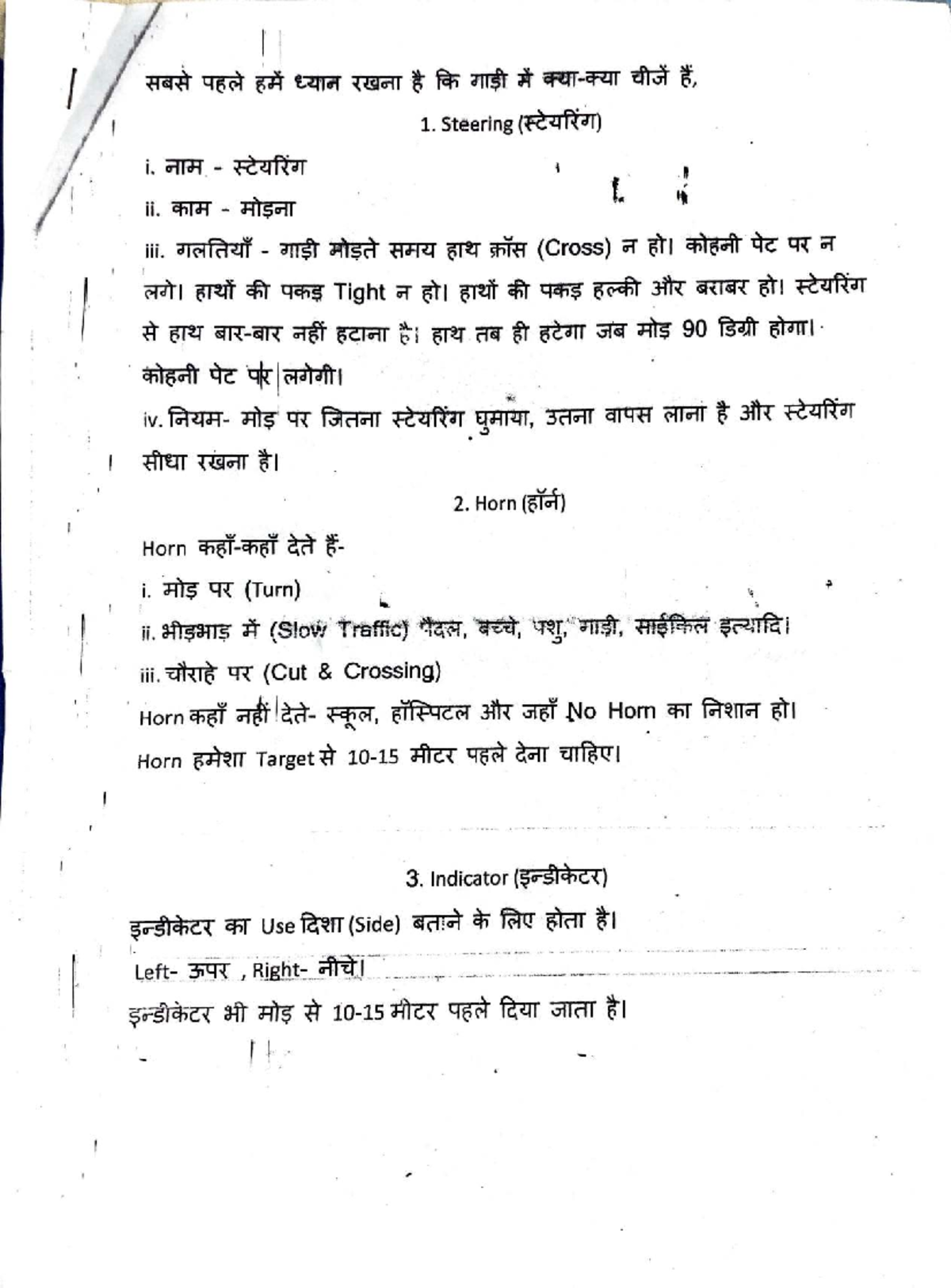 Driving Lesson 2: Road Signs and Gear Usage (7 rI) - Studocu