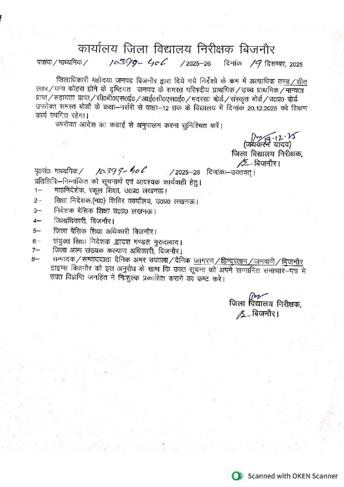 New Doc 12-19-2025: So Cute Buddy - Class Notes - Studocu