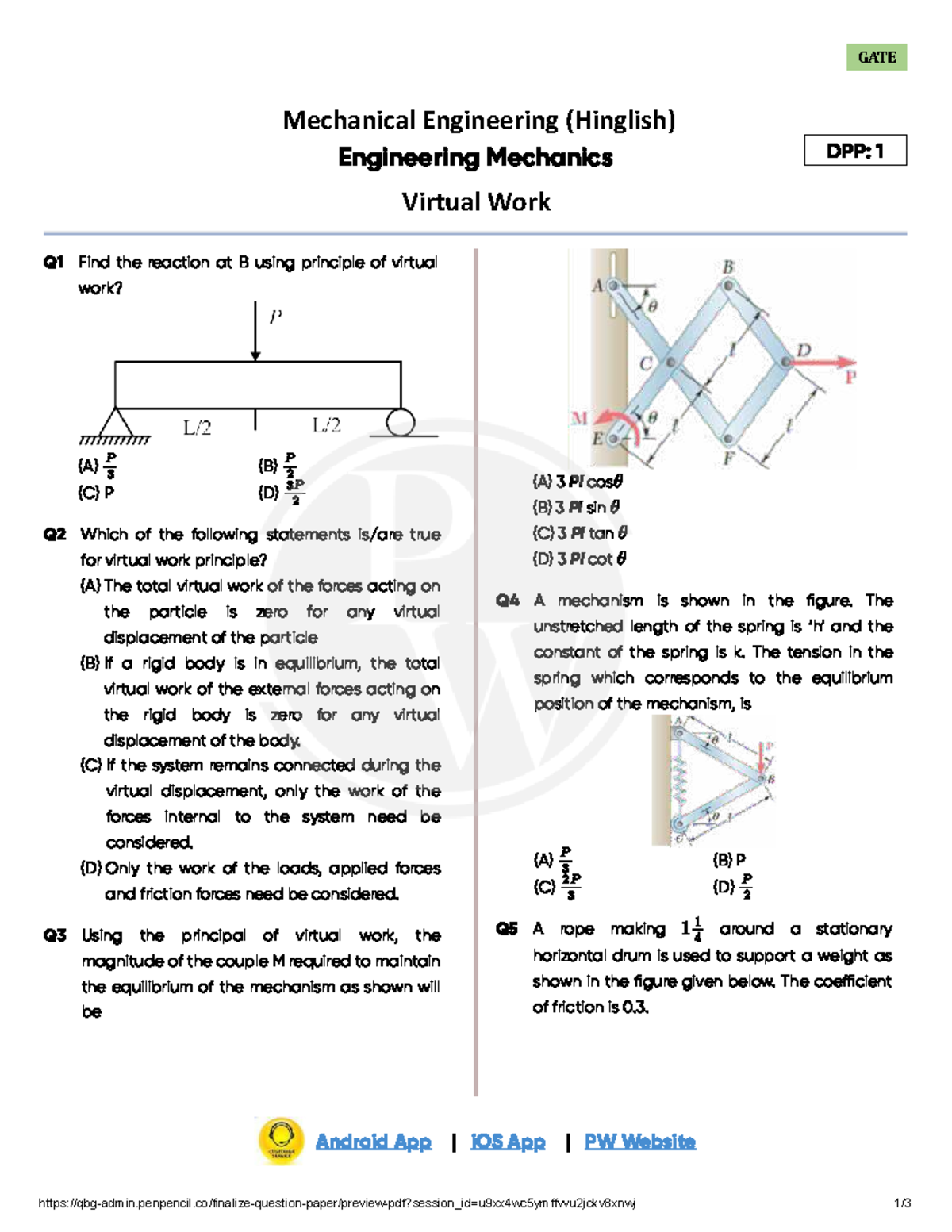 GATE ME Virtual Work DPP 01: Engineering Mechanics Questions ...