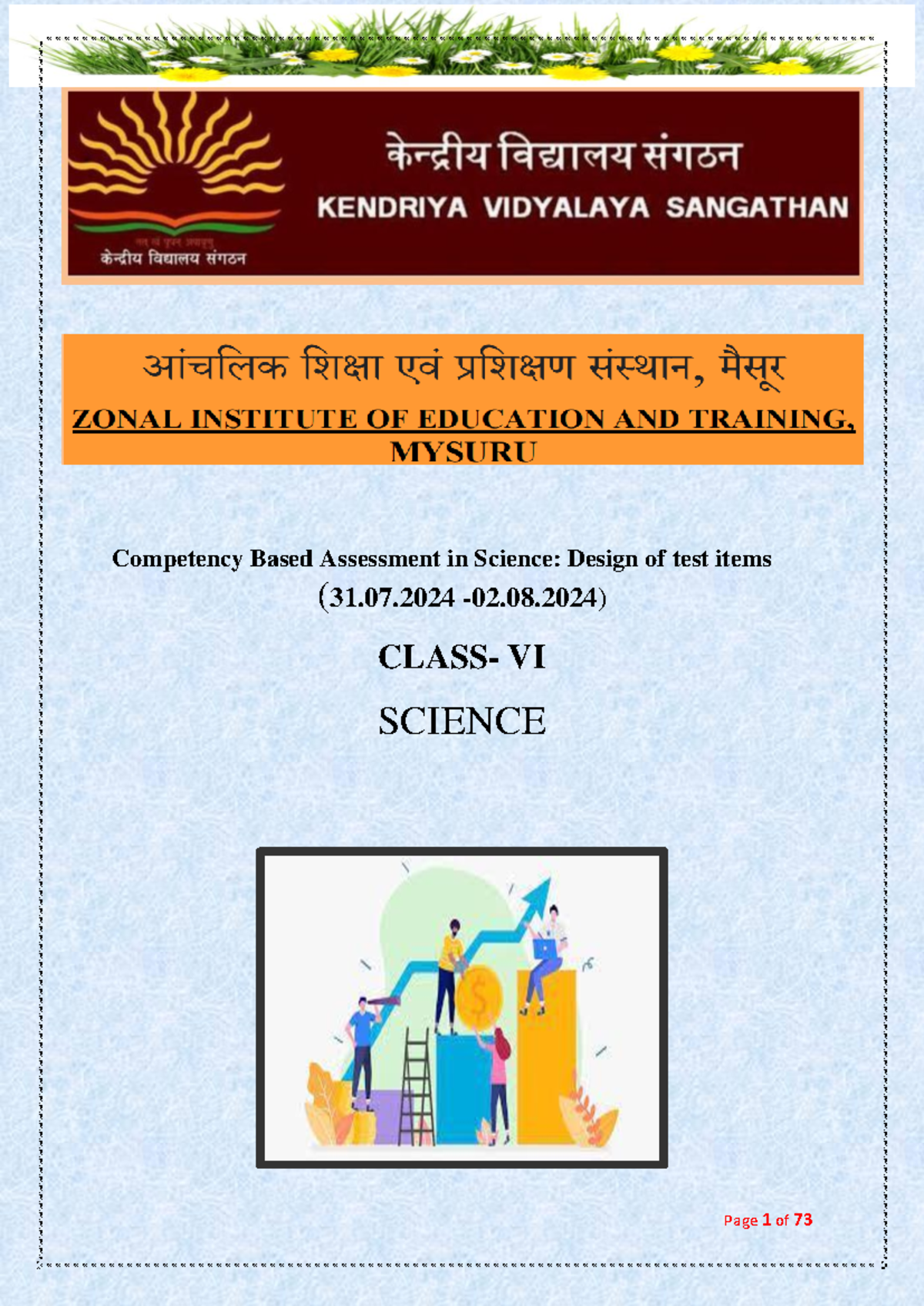 CBA Science Class VI: Competency Based Assessment Test Items - Studocu