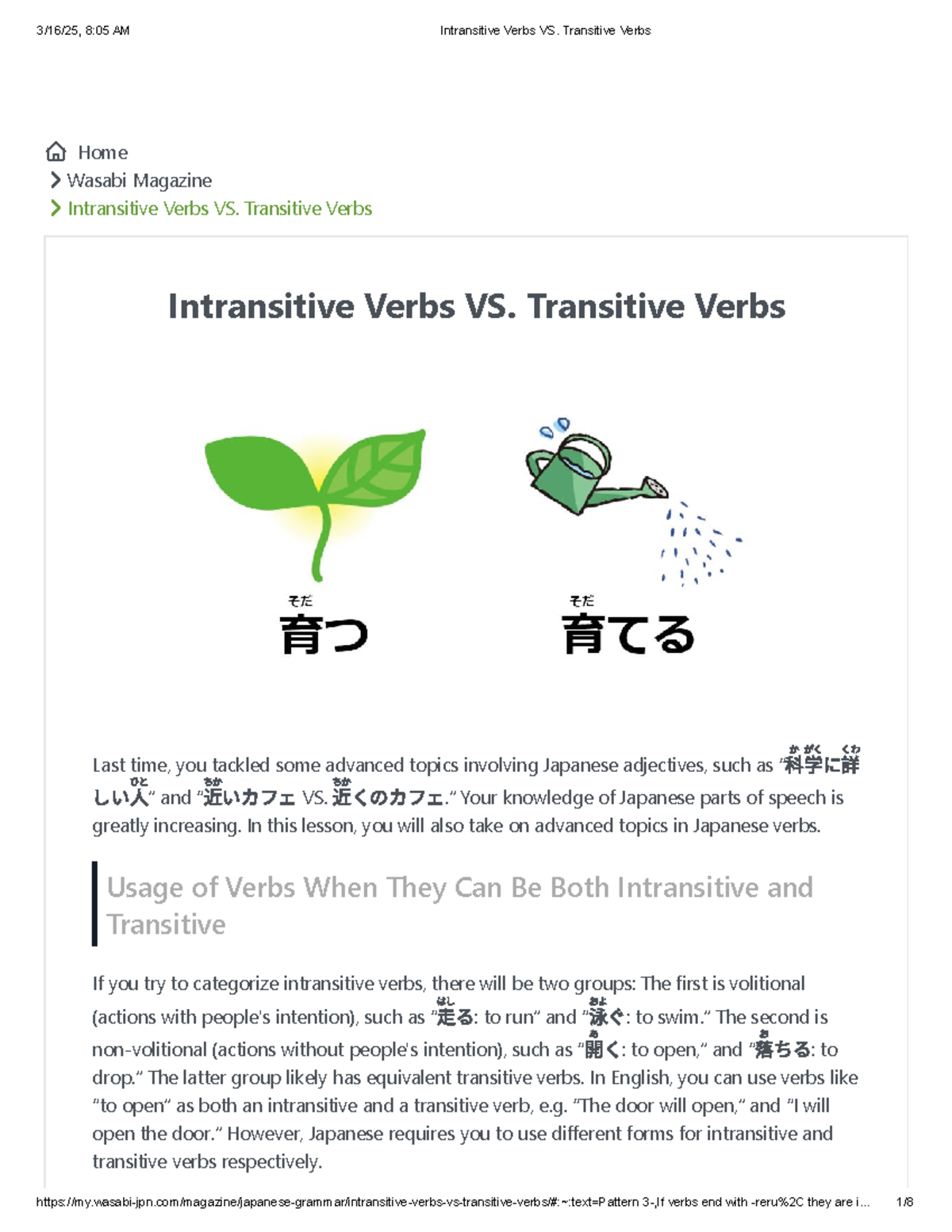 Japanese Verbs: Intransitive vs. Transitive (Advanced Topics) - Studocu