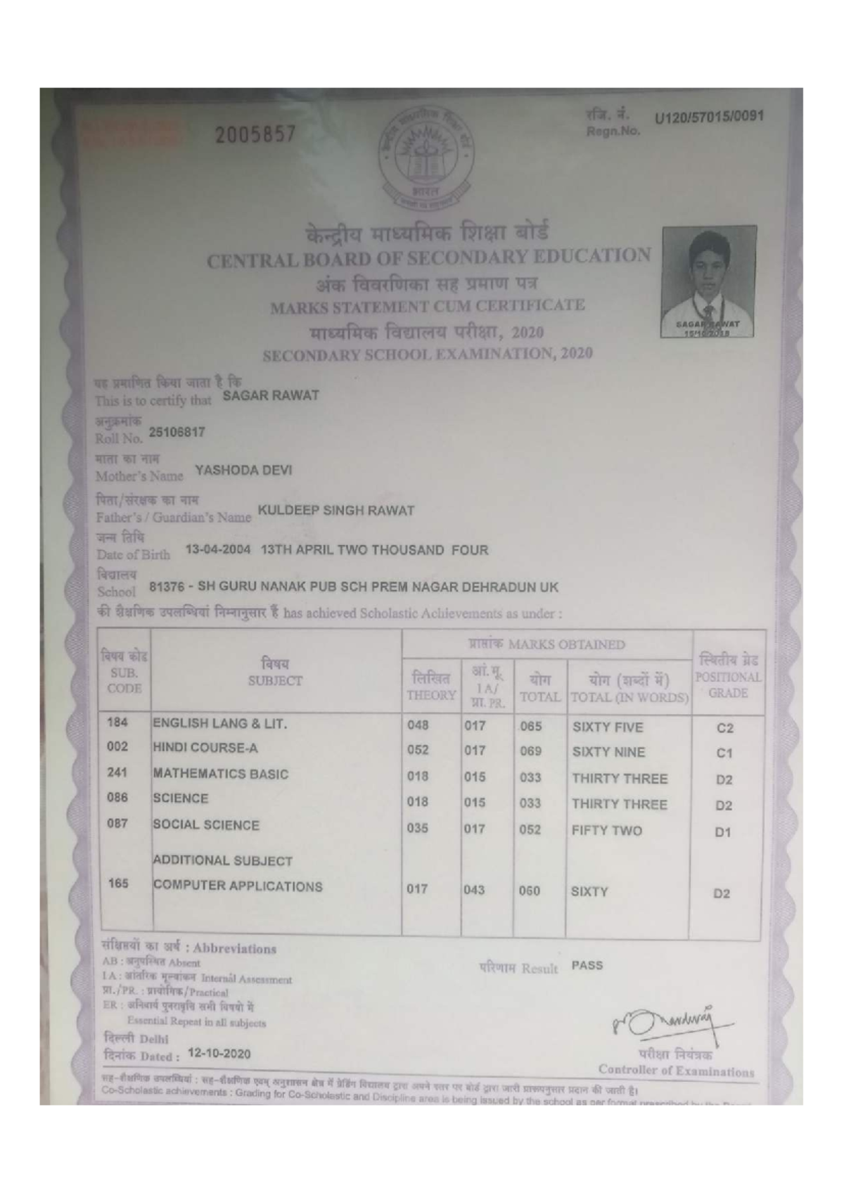 Marks Obtained in Theory WL PR Total - Lang Lit & Other Subjects 048 ...