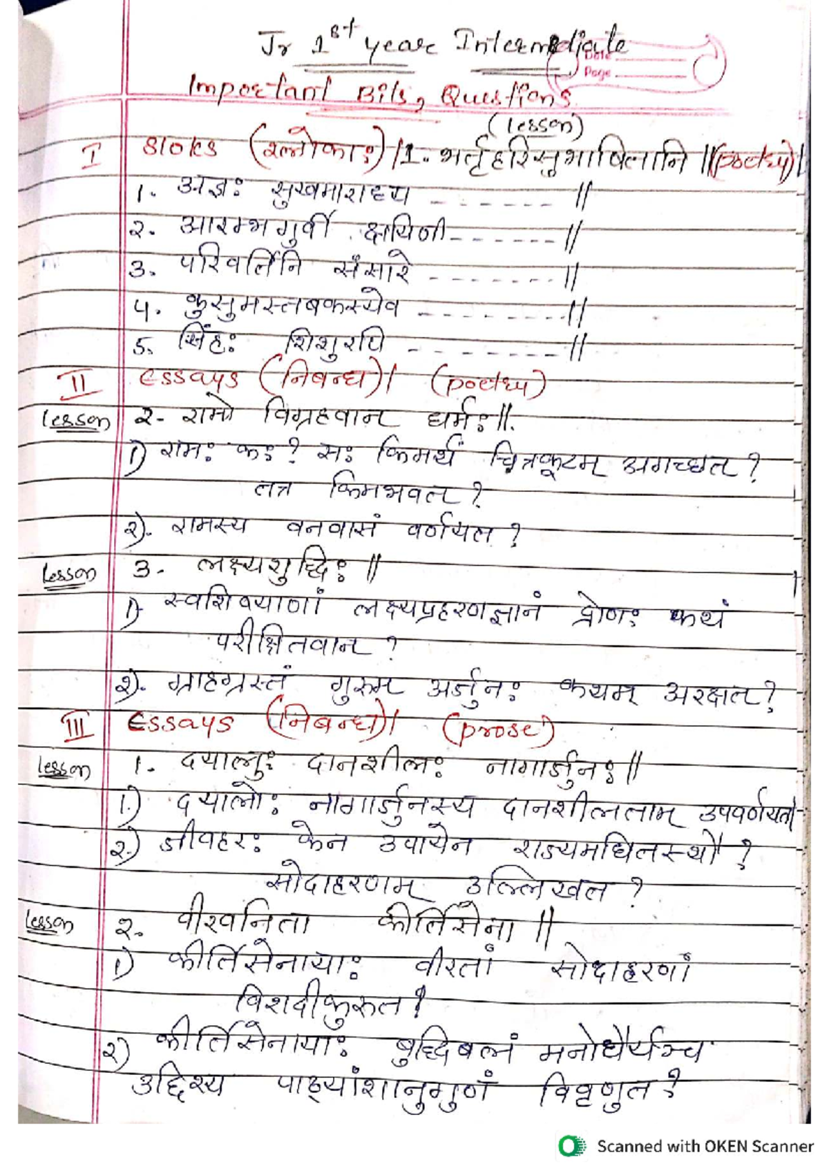 1st & 2nd Year Sanskrit Important Questions & Bits (HIC 1) - Studocu