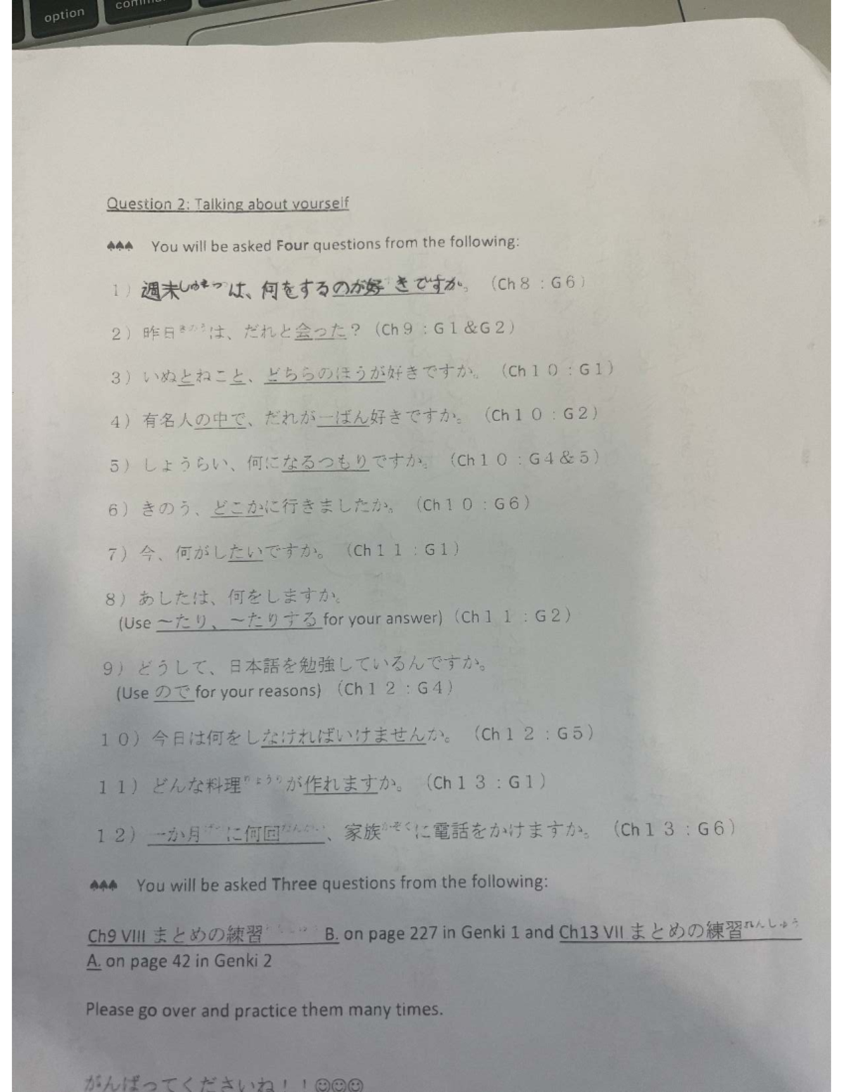 Final Exam Interview Questions for ESLT (Ch 1-13) - Studocu