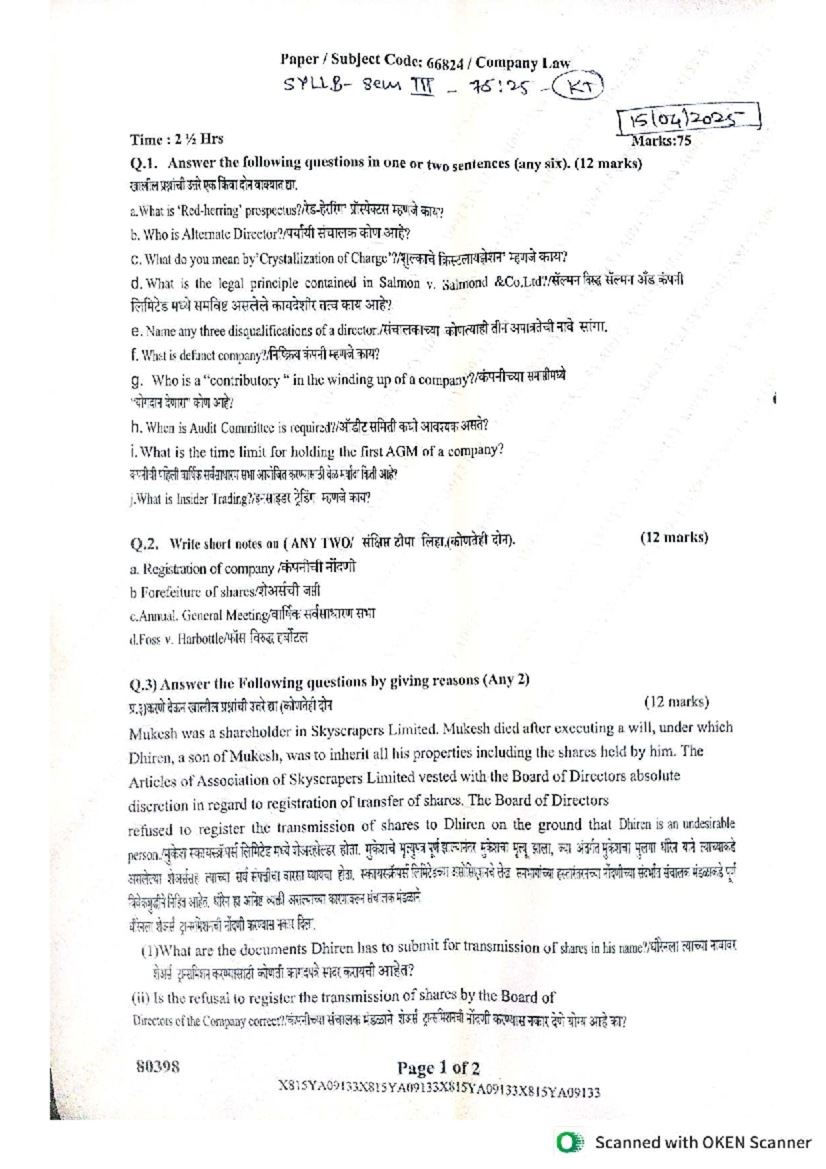 Company Law 66824: April Exam Notes & Key Questions - Studocu