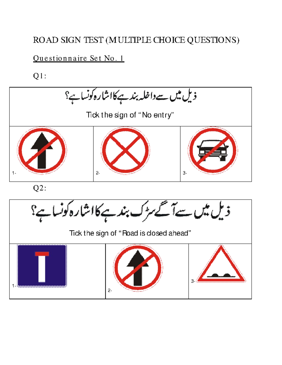 ROAD SIGN TEST (MCQ) - Questionnaire Set No. 1 - Studocu