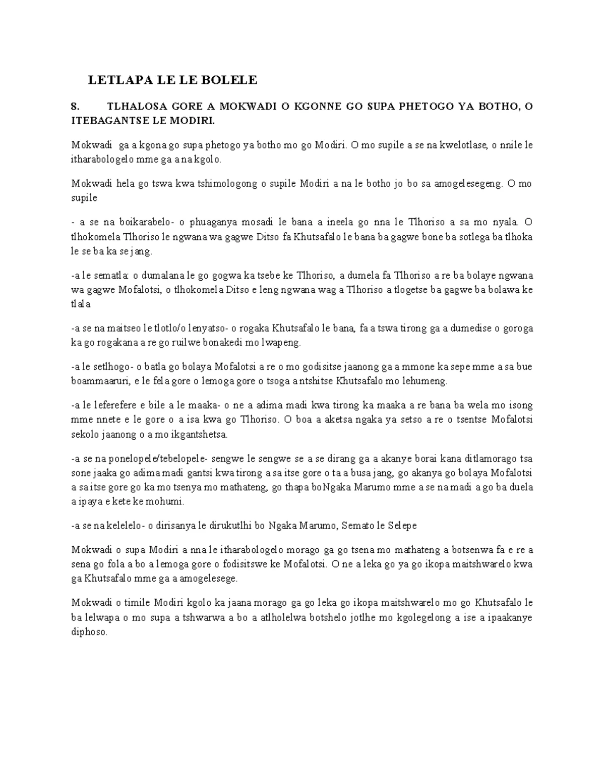 Bgcse Setswana Paper 2: July 2024 Exam Guide and Questions - Studocu