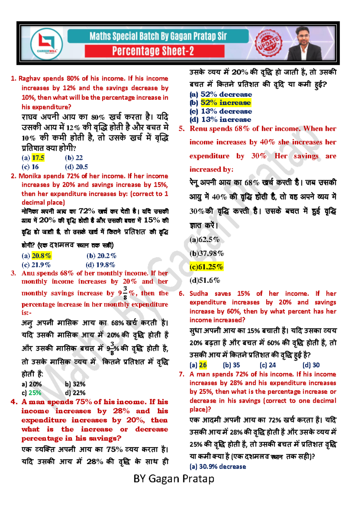 Mathematics Percentage Problems - MATH101 Study Guide - Studocu