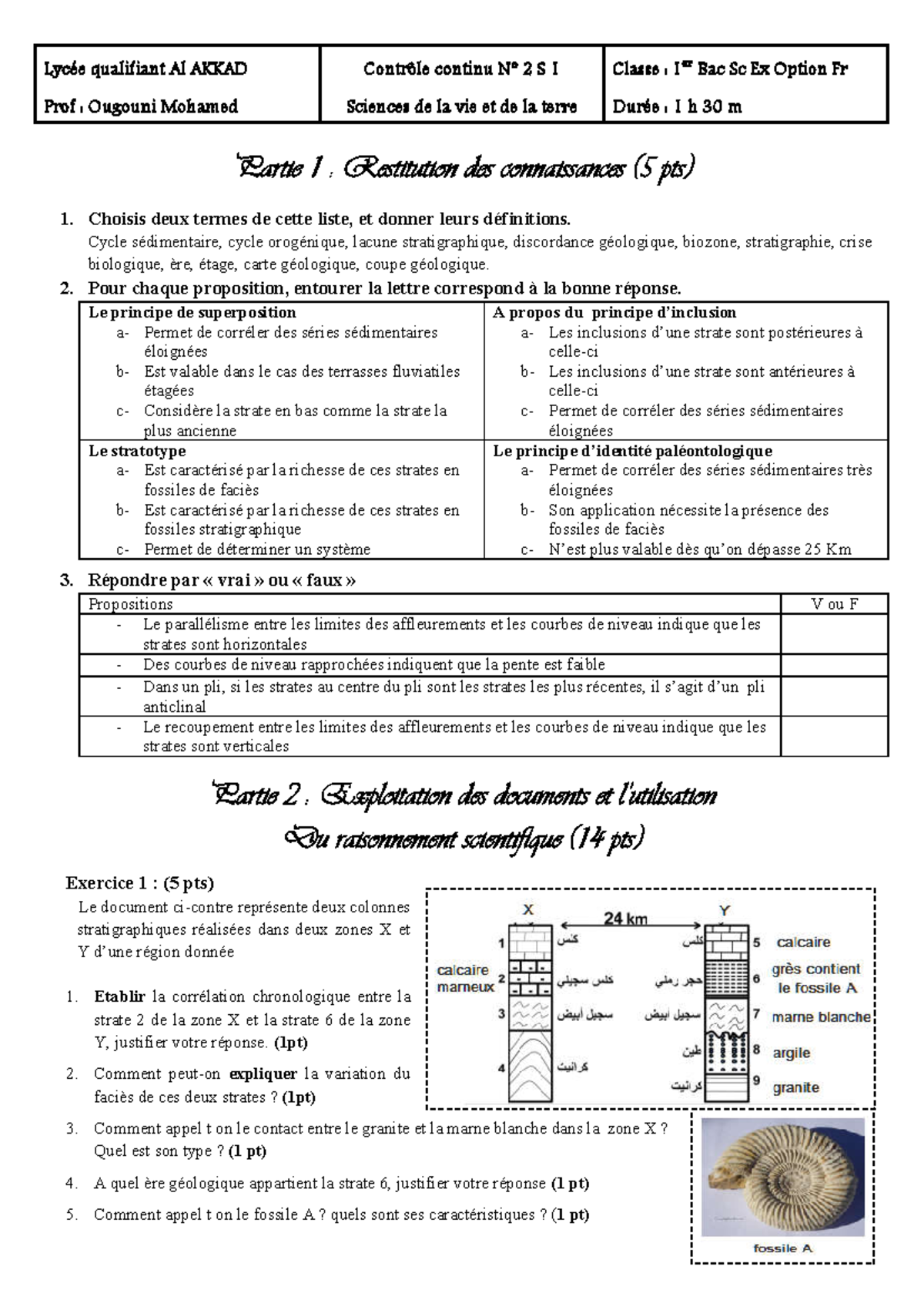 Devoir 2 Modèle 5 - SVT 1er Bac Sc Ex Semestre 1 - Contrôle Continu 2 ...