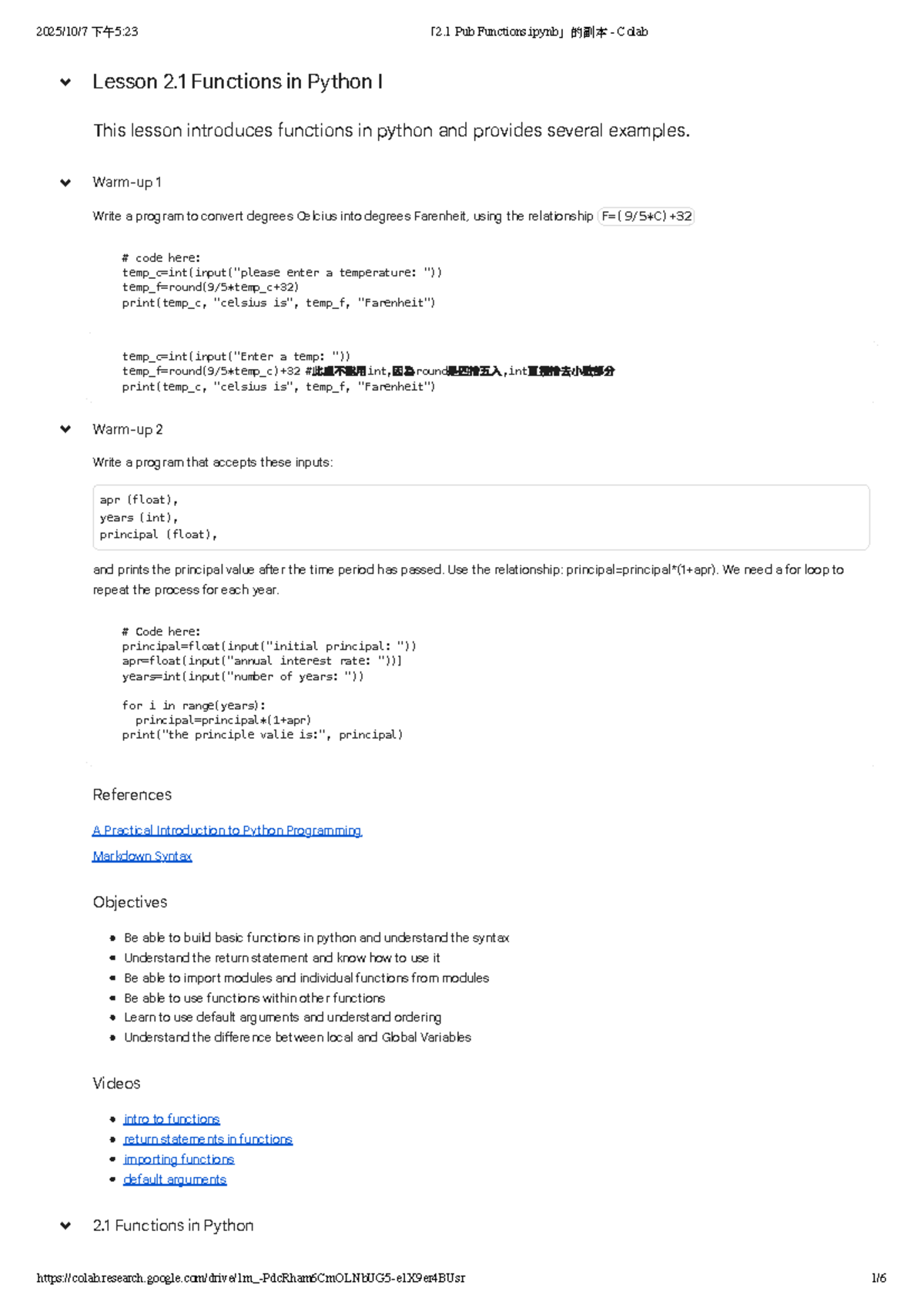 Python I: Lesson 2.1 - Functions and Syntax Overview - Studocu