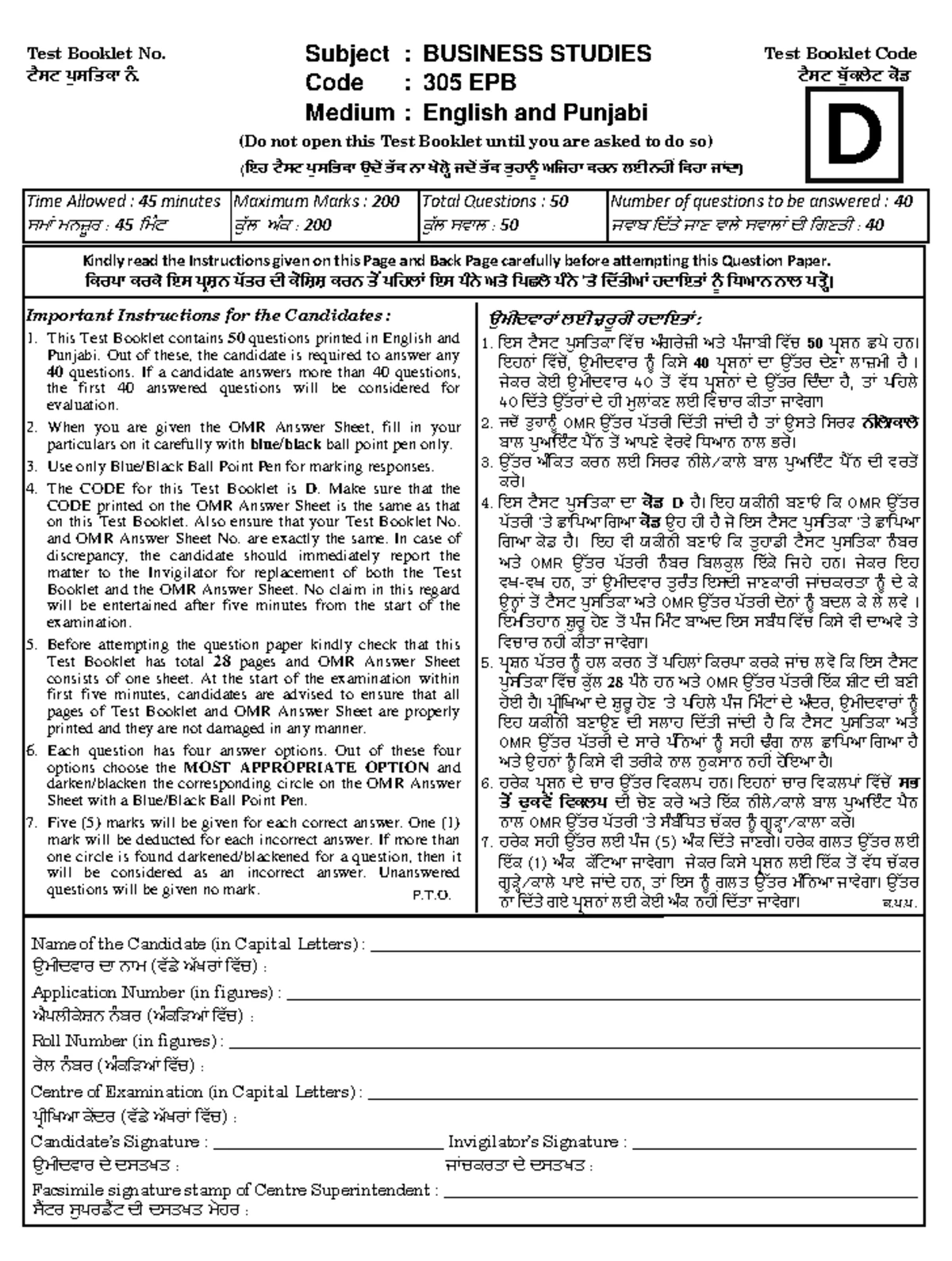 Company balance sheet HEAD & SUB- HEAD class 12 - S. Items Main Head ...