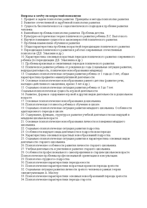 NTRaholic Guide 1 - https://t.ly/3wMi - Dragoon’s NH Guide This is an ...