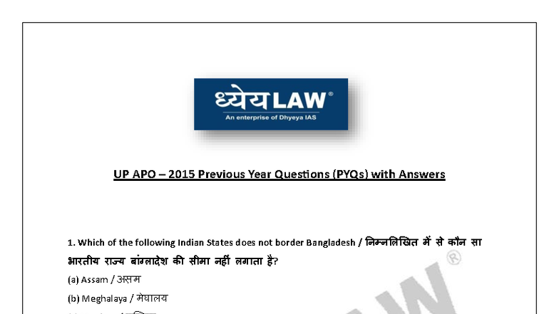 UP APO 2015 Preliminary Exam Questions with Answers - Studocu