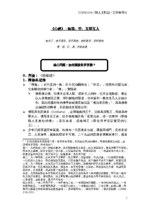 UGFH - 1000 - Studocu