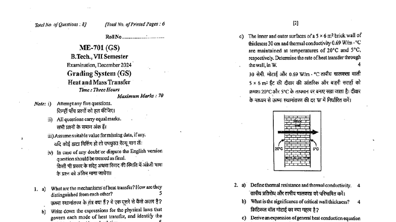 ME 701 Heat and Mass Transfer - December 2024 Exam Paper - Studocu