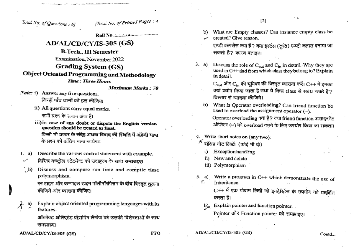 Object Oriented Programming & Methodology - GS Nov 2022 Exam - Studocu