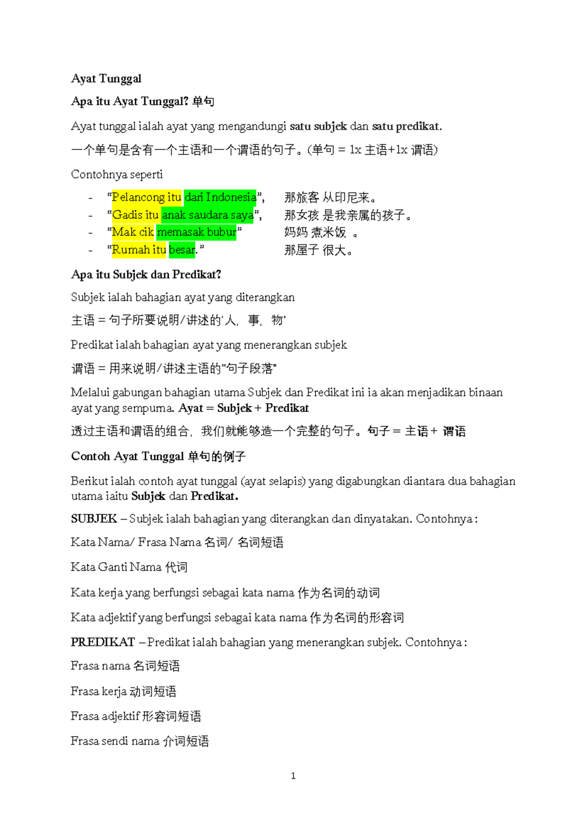 Pola Ayat Tunggal dan Subjek Predikat dalam Bahasa Melayu - Studocu
