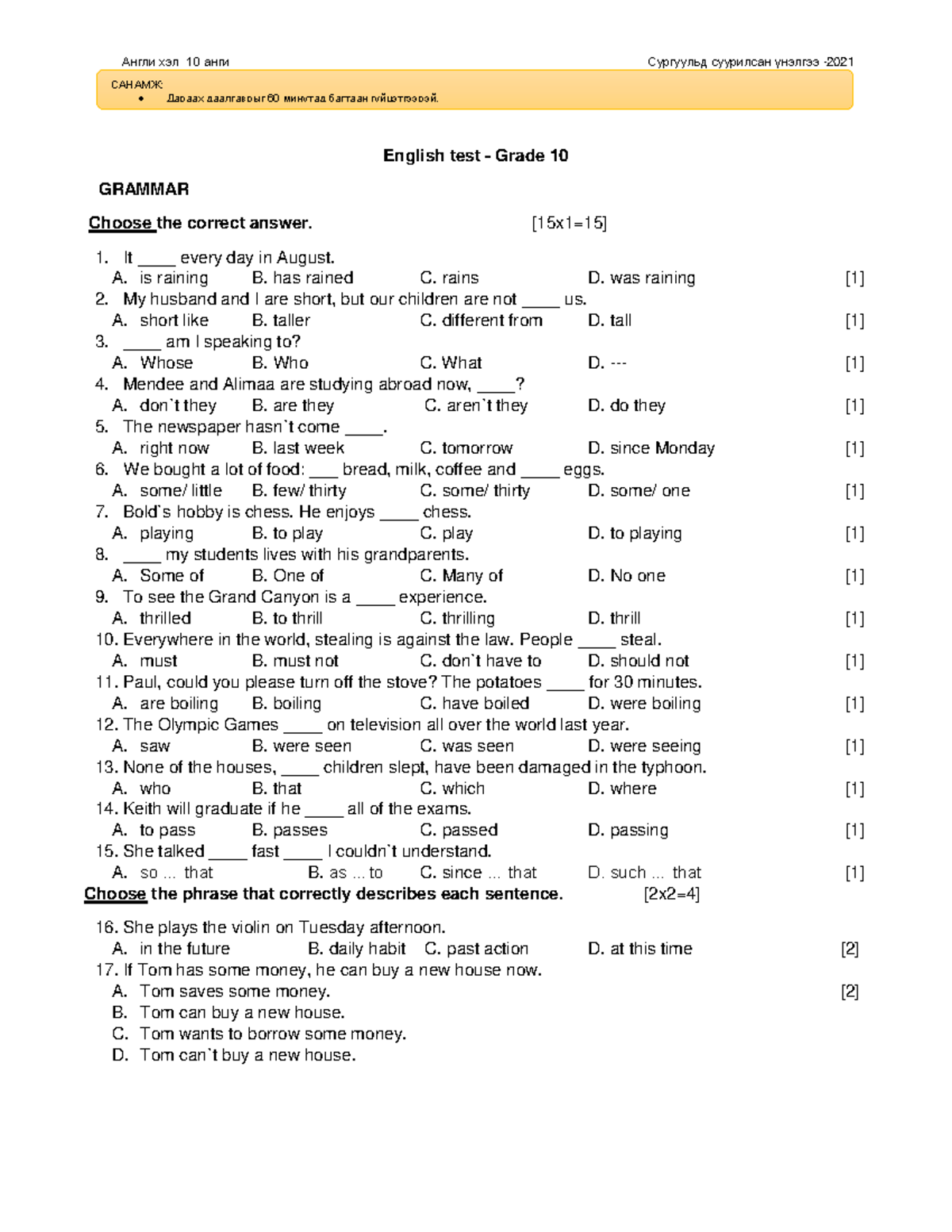 English Test - Grade 10: Grammar, Vocabulary & Communication Exam - Studocu