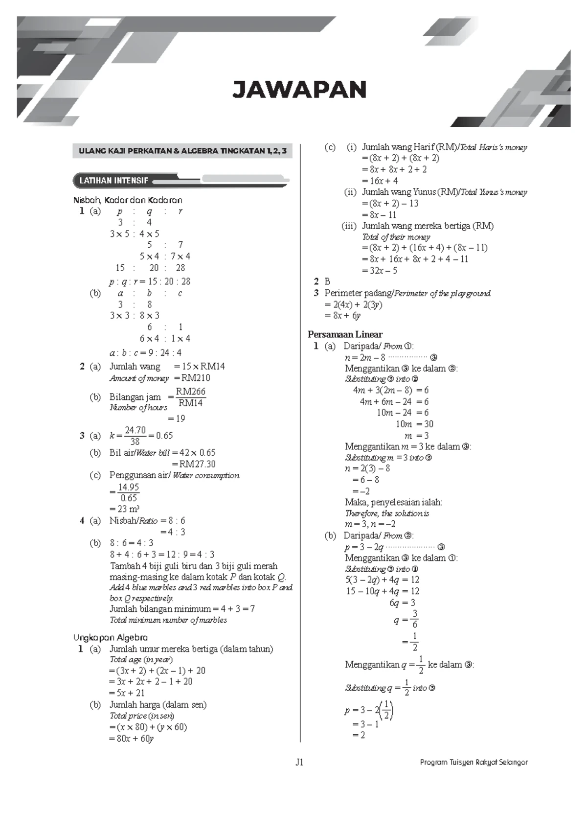 Jawapan Modul PTRS Matematik Tambahan T4 - Fungsi dan Persamaan - Studocu