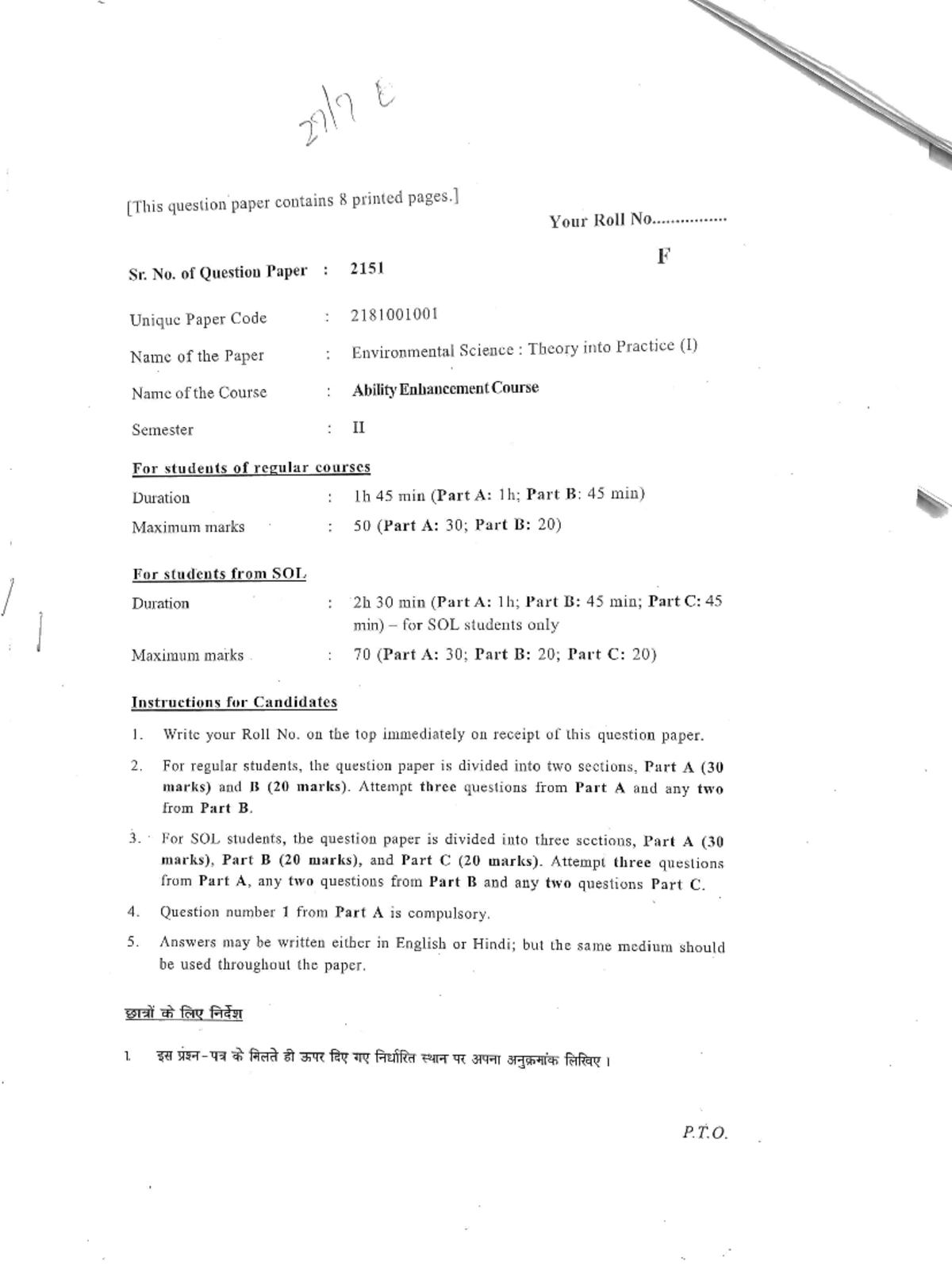 702572575 Environmental Science Midterm Exam Paper Sem II - Studocu