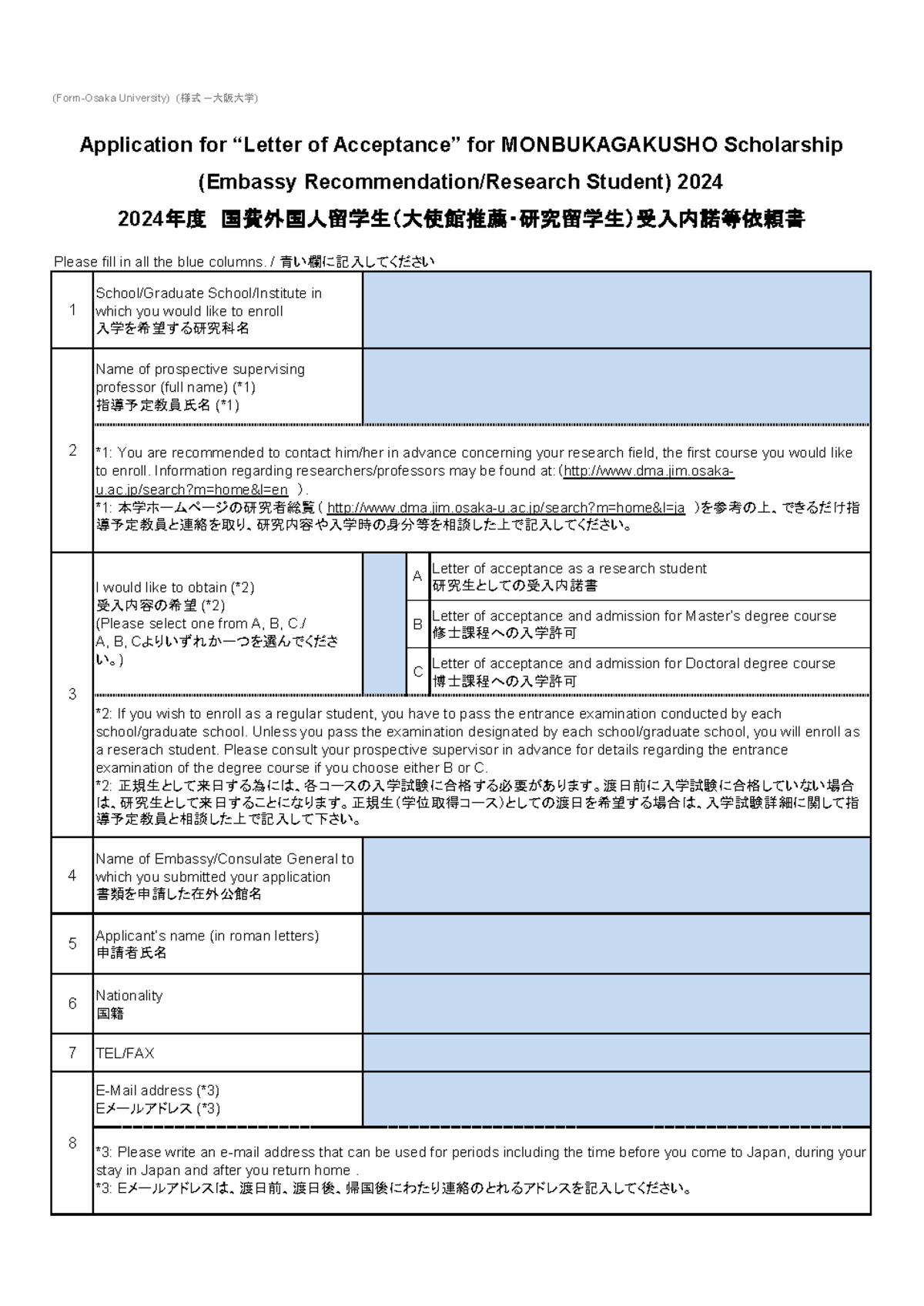 MEXT 2024 Scholarship Application Form for Embassy Students - Studocu