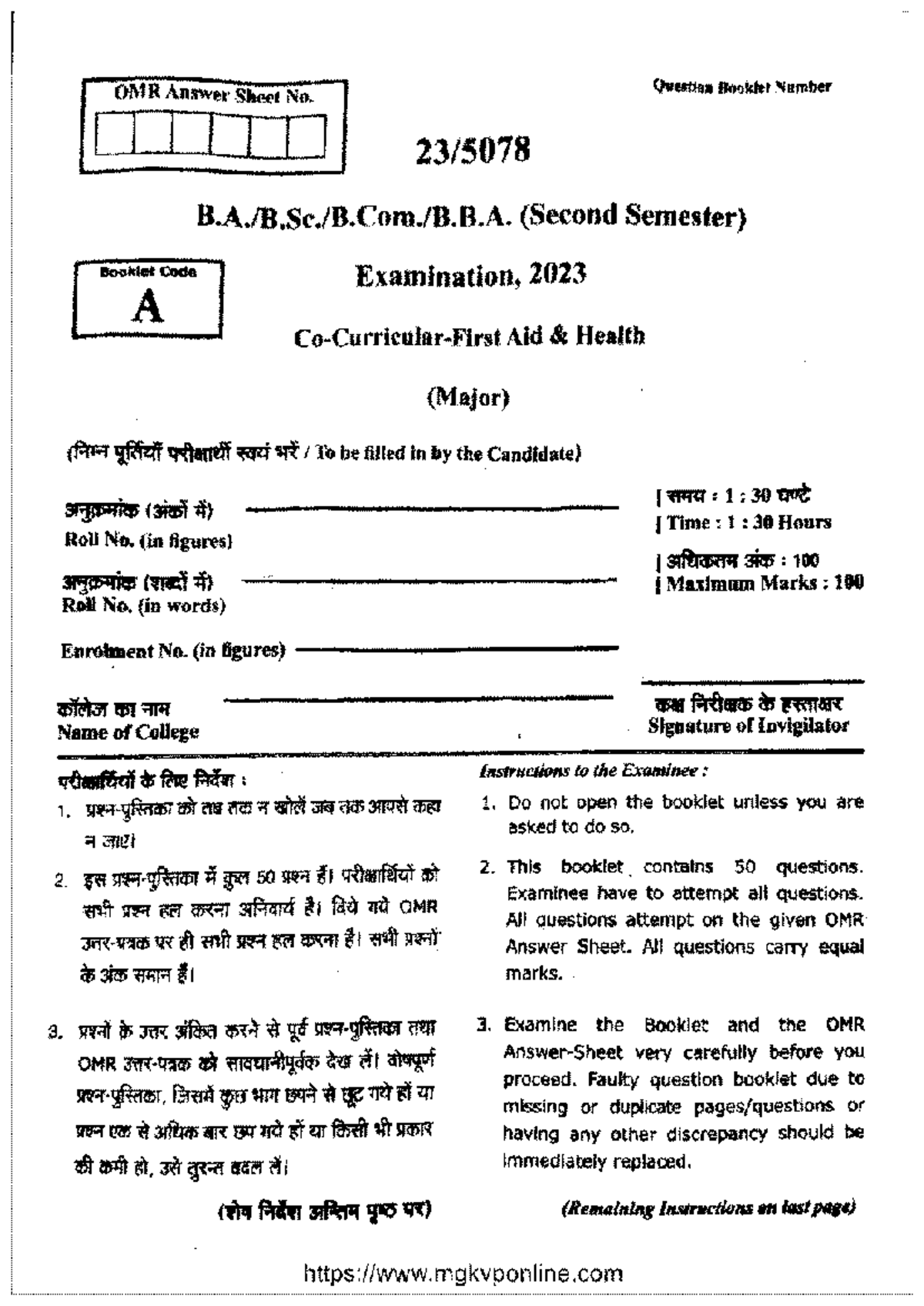 OMR Answer Sheet for Health Aid Exam (Major) - 2023 - Studocu