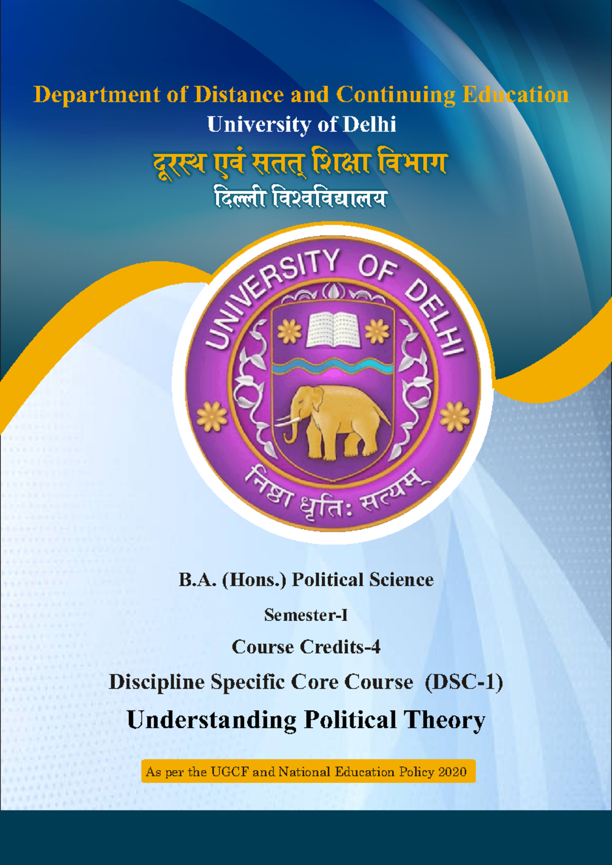 B.A. (Hons.) Political Science: Understanding Political Theory Notes ...