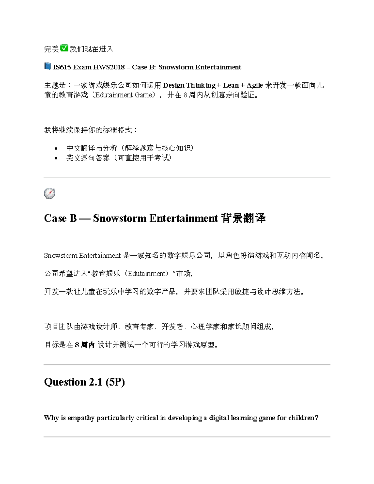 IS615 Final Exam HWS2018 Case B: Snowstorm Entertainment Design Thinking - Studocu