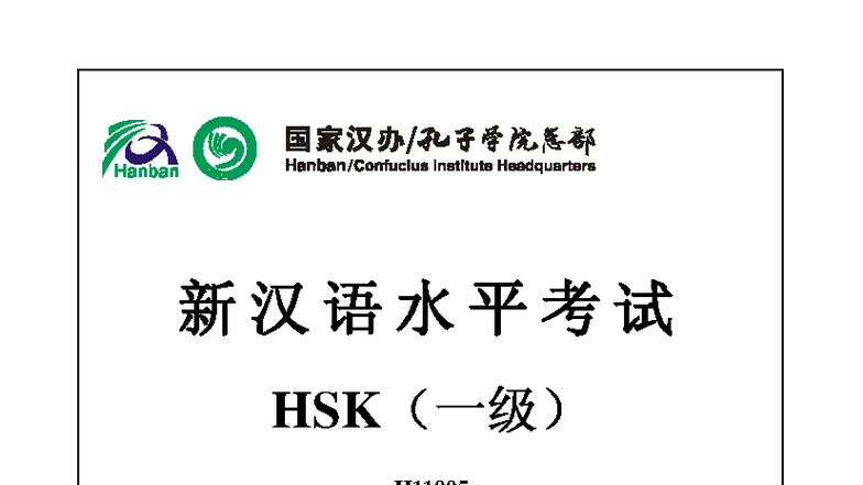 HSK H11005 - HSK 1 Study Guide and Notes - Studocu