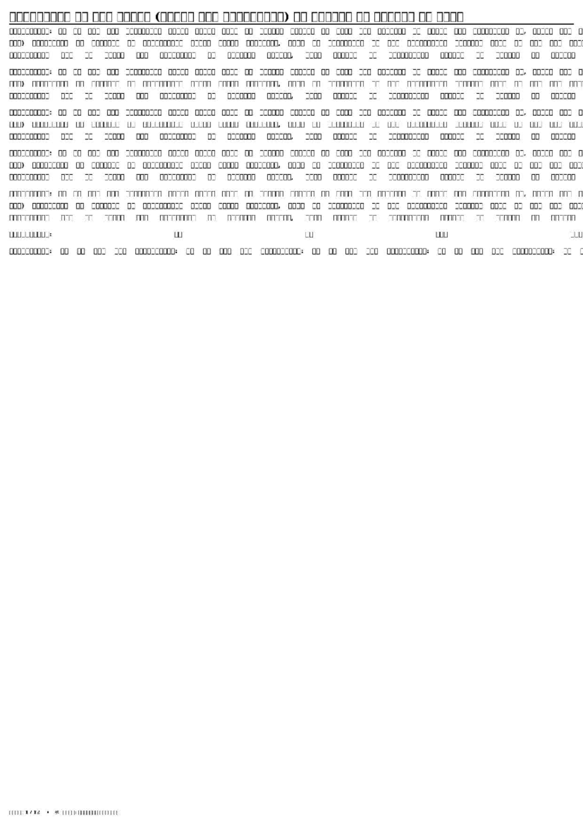 Single Use Plastic Filled Final Exam (PCB) - Studocu